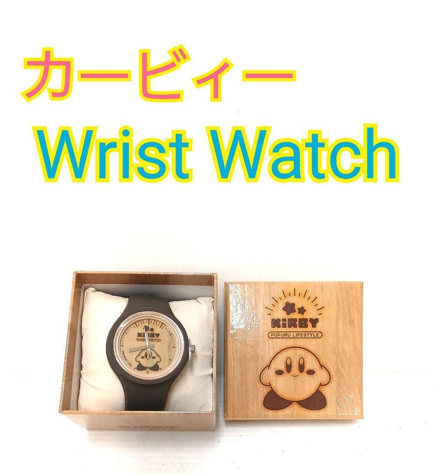 Kirby Wrist Watch Limited Edition Collectible Gift Boxed | eBay Australia