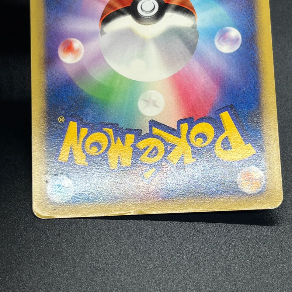 [No Import Duty (US)] Charizard 092/092 Stormfront Holo Japanese ...