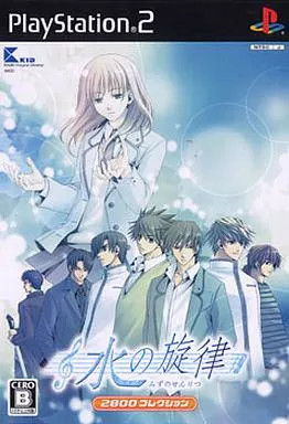 PS2 Water Melody Low Priced Edition Japan Video Game Japan E5 | eBay