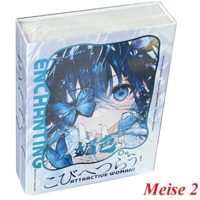 Meise 2 Enchanting Charming Woman Goddess Story Display Booster Box ...