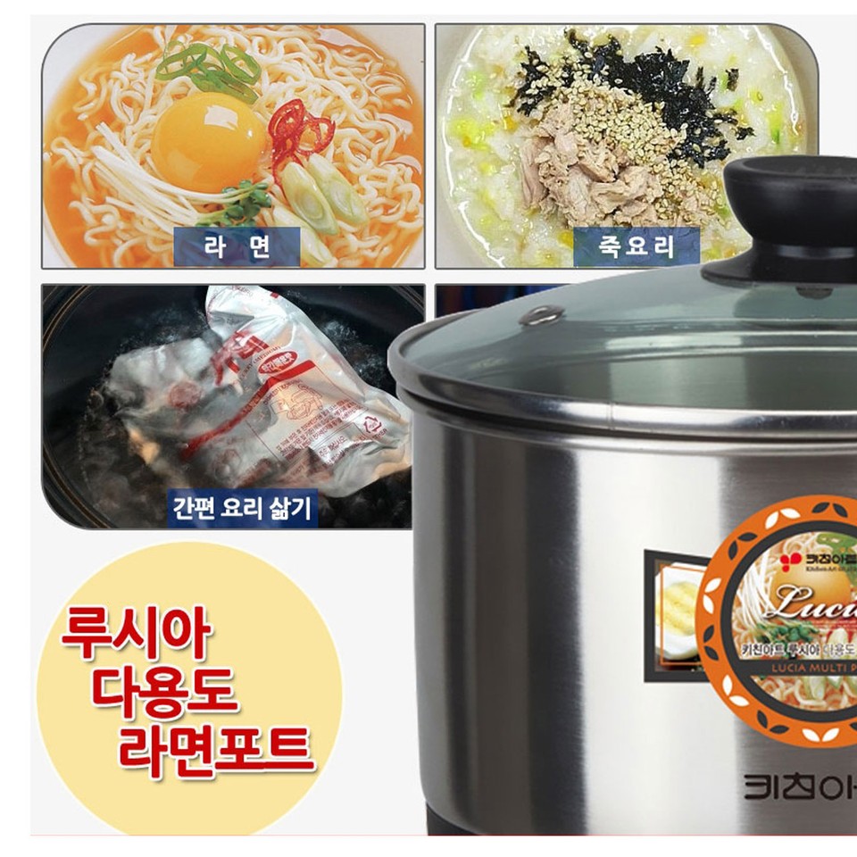 Electric Kettle Cooking Ramen Ramyun Pot Coffee Noodle Hot Water Pot ...