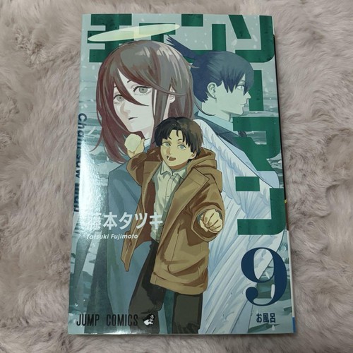 ChainSAw Man Volume 9 Tatsuki Fujimoto Manga | eBay