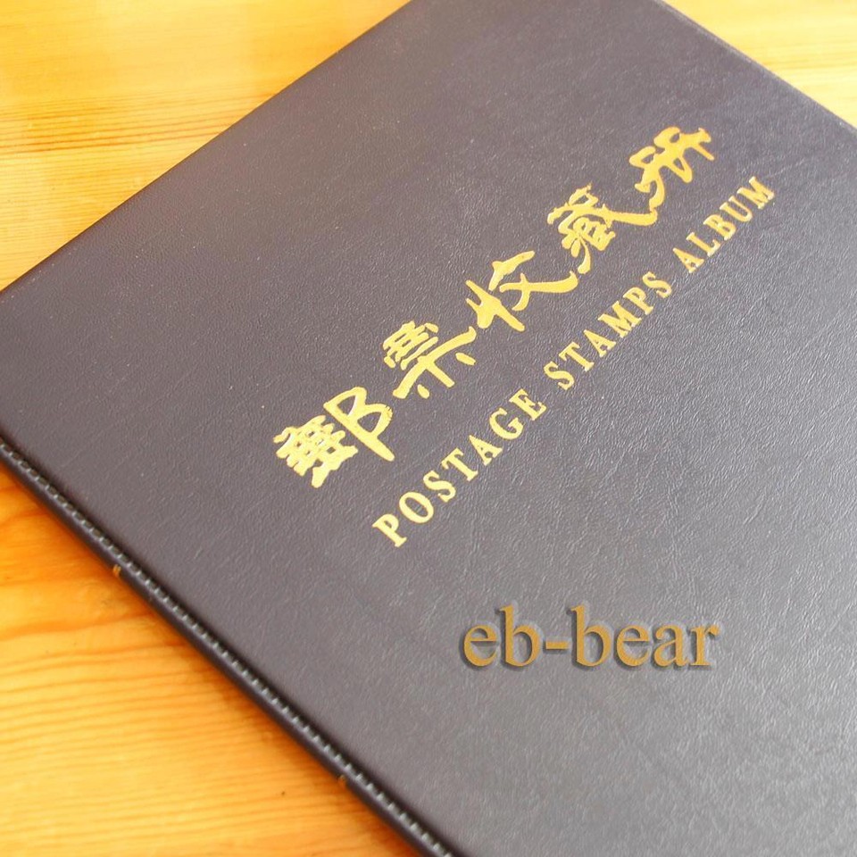 Stamp Collection Album Big Book Holder Display High Quality Brand New F ...