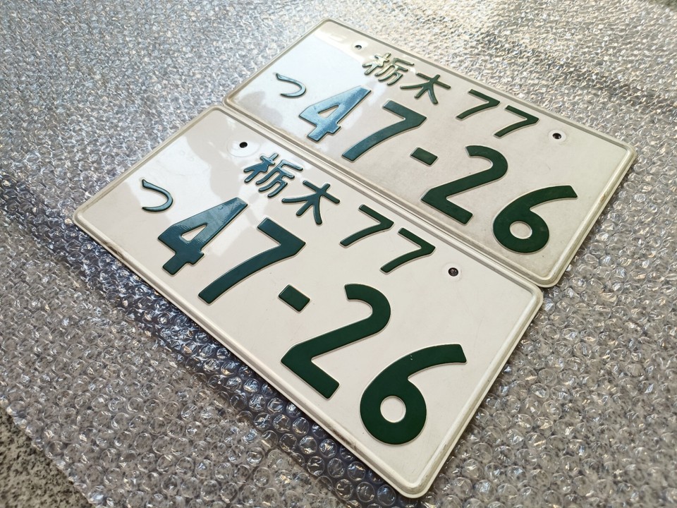 Japanese license plates 47-26 Used Genuine ae86 200sx EG | eBay