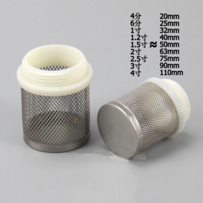 Stainless Steel Net Filter Aquarium Fish Tank Filter Protect Hose Mesh ...