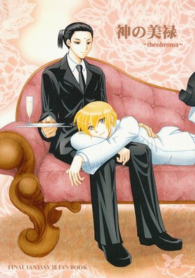 Final Fantasy 7 VII Doujinshi Comic Book Tseng x Rufus Shinra Theobroma ...