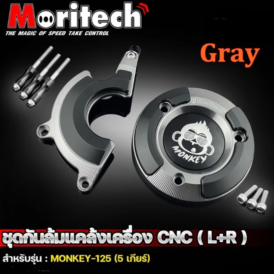 Honda Monkey 125 Engine Cover Side Left Right Motorcycle Parts 5 gears ...