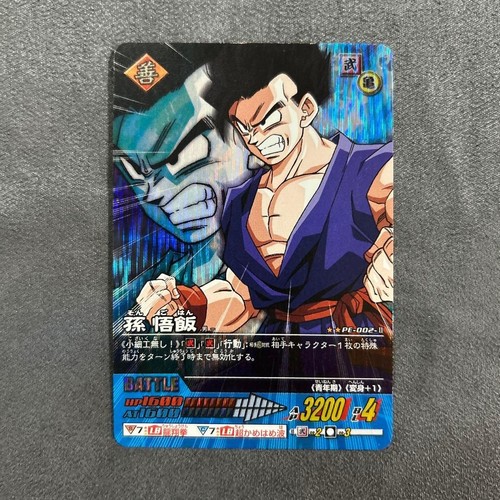 Dragon Ball Data Carddass Super Rare Son Gohan Card Collectible | eBay