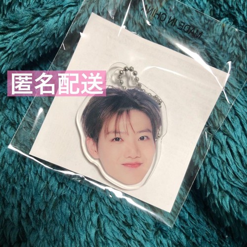 [Unopened] TREASURE Official Goods Face Akki Junkyu | eBay