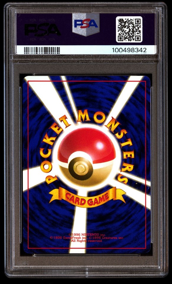 PSA 9 Mint Picasso Touch Trainer Promo 1998 Touch Change Japanese ...