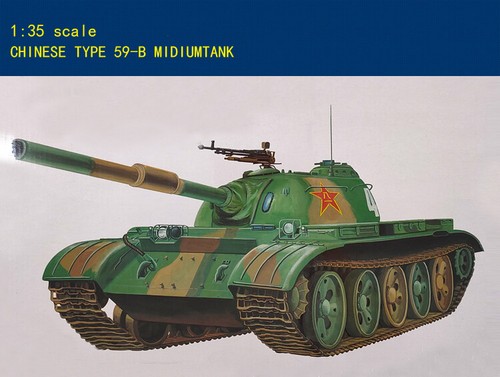 Trumpeter 00314 1/35 Motorized Medium Tank Type 59-B 105MM Gun model ...