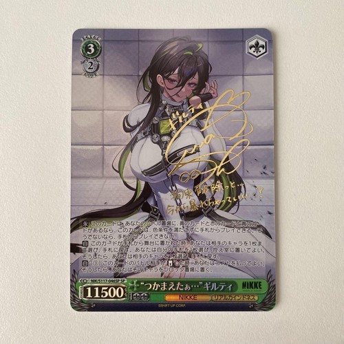Signed Weiss Schwarz Guilty NIKKE Goddess of victory NIK/S117-046SP SP ...
