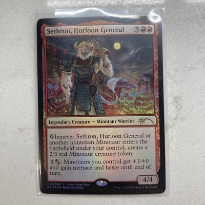 MTG - Sethron, Hurloon General - 2021 Lunar New Year - Foil - APAC Promo | eBay