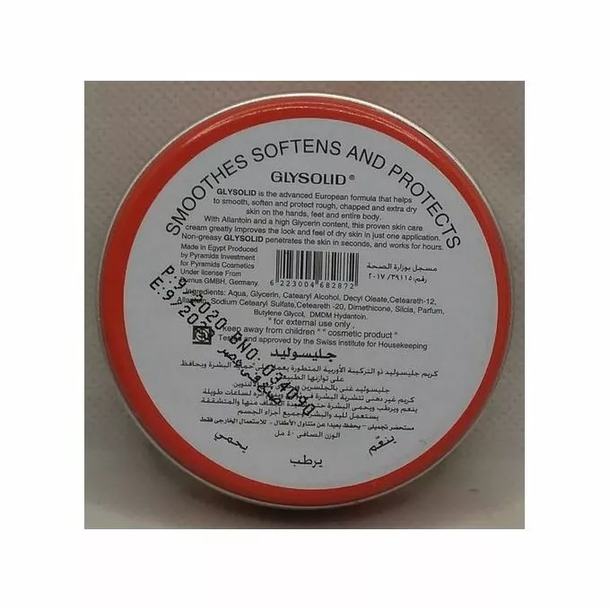 6 X GLYSOLID Glycerin Cream - DRY SKIN Softening Moisturizer 250ML / 8 ...