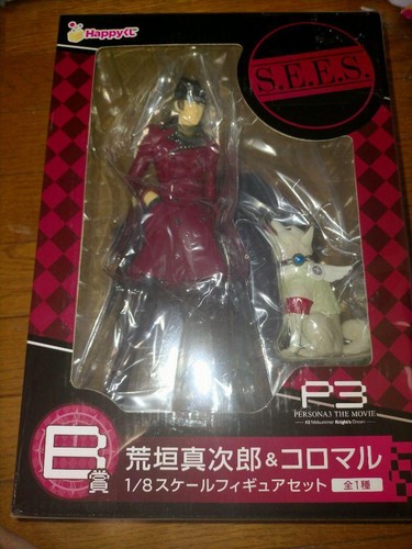 Persona 3 Aragaki Shinjiro & Koromaru Figure P3 TAITO Happy kuji Prize ...