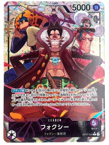 ONE PIECE Card Foxy (Alt Art) OP07-059 L 500 Years in the Future JAPAN | eBay