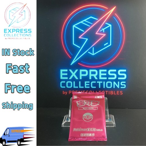 IN STOCK Pokémon Chinese 151 Promo Gem Gemstone Pikachu Promo Card 1 ...