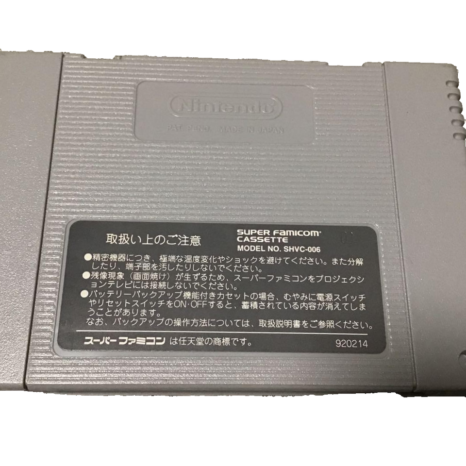 Nintendo Super Famicom Umihara Kawase Cartridge only SFC Snes from ...