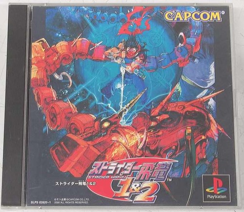 Capcom Strider Hiryu 1 2 Ps1 Platstation PS1 PS | eBay