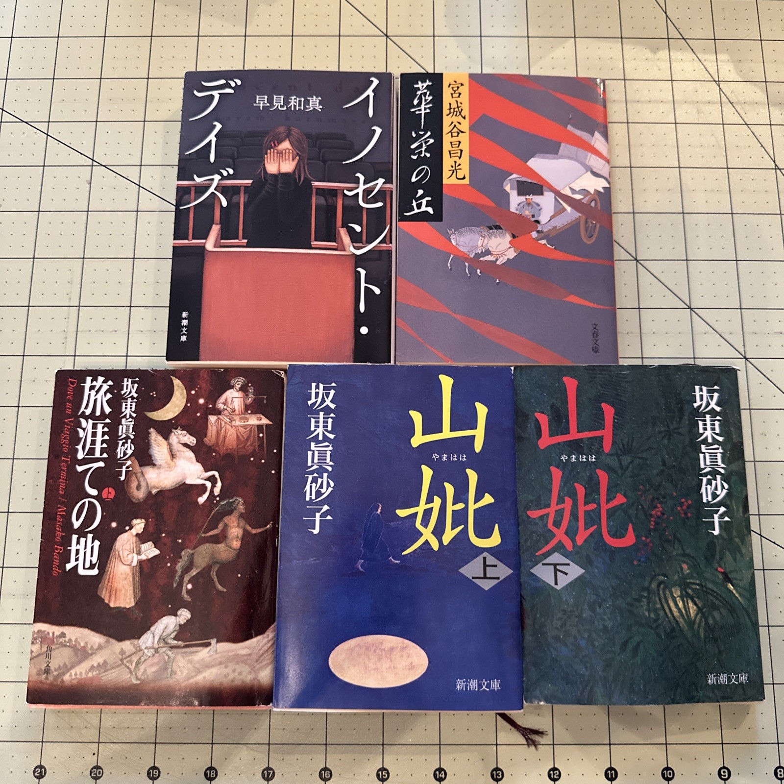 Lot of 5 Japanese Paperback Bunko Books Novels History B1000 | eBay