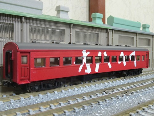 TOMIX Oha47 Super Express Rainbow (Fictional) | eBay