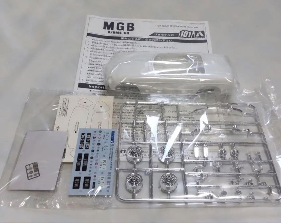 Hasegawa 1/24 Aoshima Mgb G/Hm4 Car Fujimi Tamiya Unassembled plastic ...