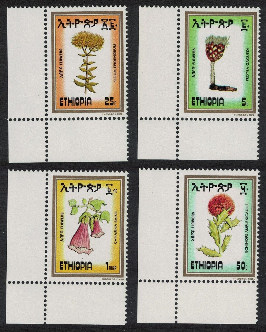 Flowers 4v Corners Ethiopia 1984 MNH SG#1284-1287 | eBay