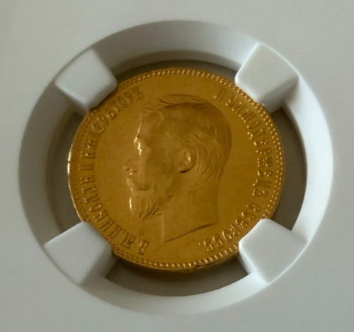 RUSSIA 1900 FZ 10 ROUBLE GOLD COIN Nicholas II, NGC AU DETAILS, 8.6 ...