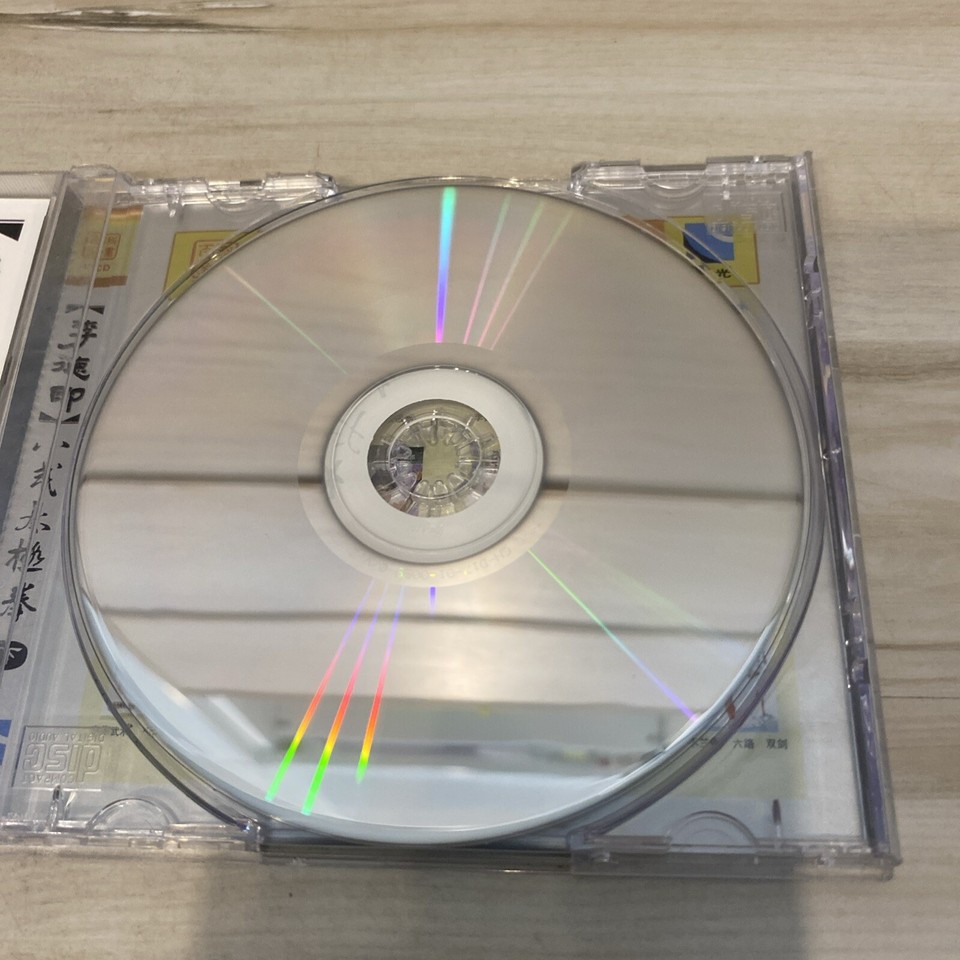 Tai Chi Japanese Chinese VCD 💿 Near Mint | eBay