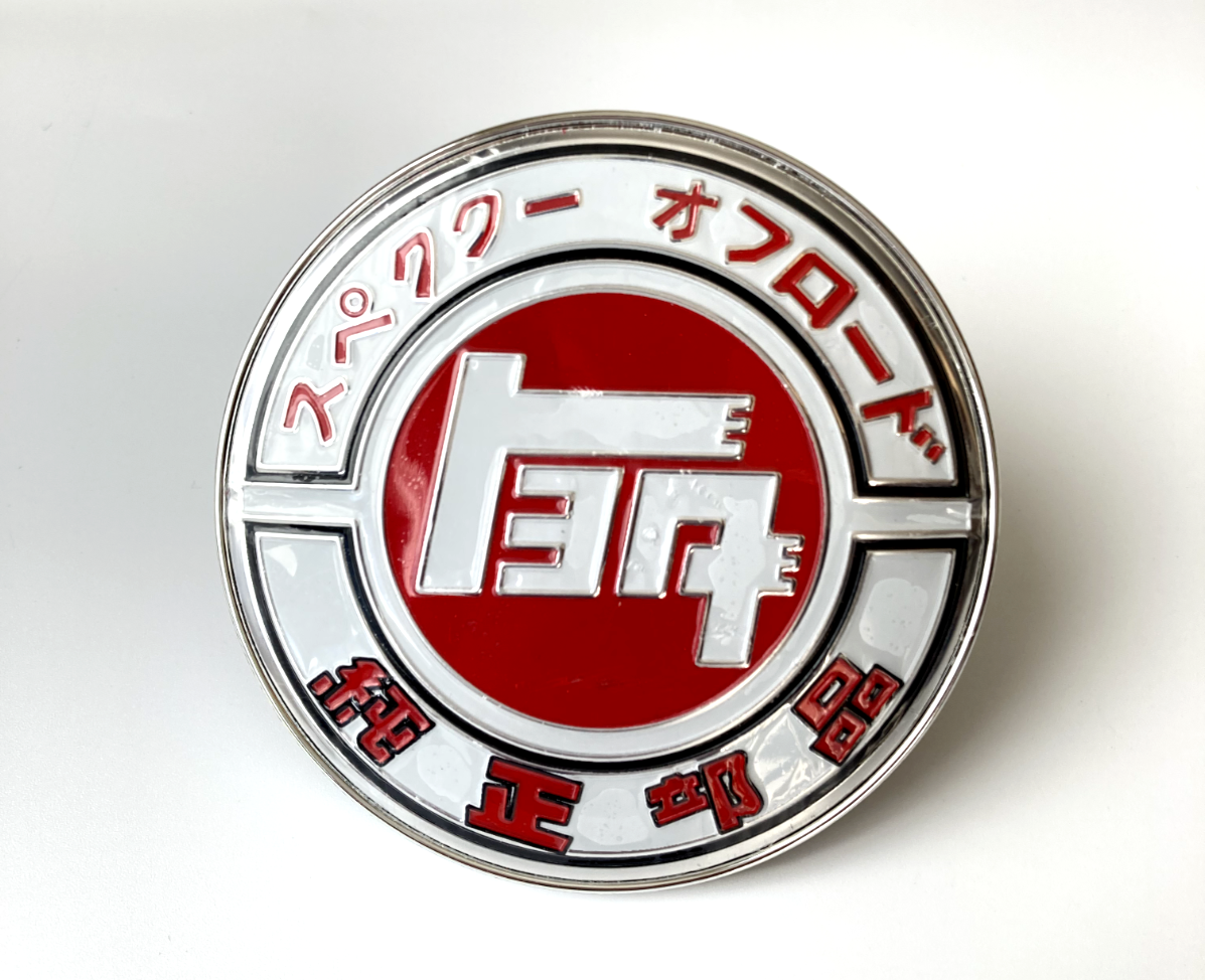 TOYOTA Car Emblem front grill badge Japanese Katakana set of 2 Very ...