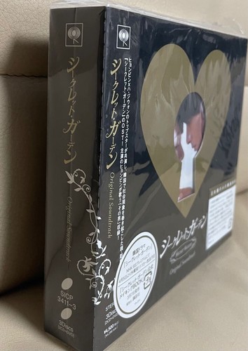 Secret Garden Ost 2CD 1Dvd Ha Ji Won Hyun Bin Lee Jong Suk Sung Ye Jin Yoo Inna | eBay