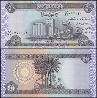 Iraqi 50 Dinars, IQD, 2003, P-90, UNC | eBay