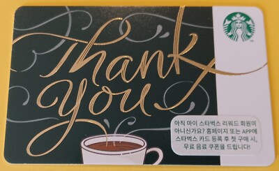 STARBUCKS 🇰🇷 CARD 2019 " THANK YOU " BEAUTIFUL CARD 🇰🇷 RARE ☕️ GREAT ...
