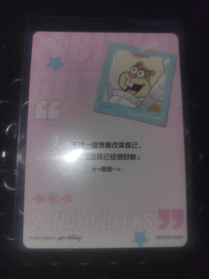 Kayou SpongeBob SquarePants 25th SR Sandy Cheeks | eBay UK