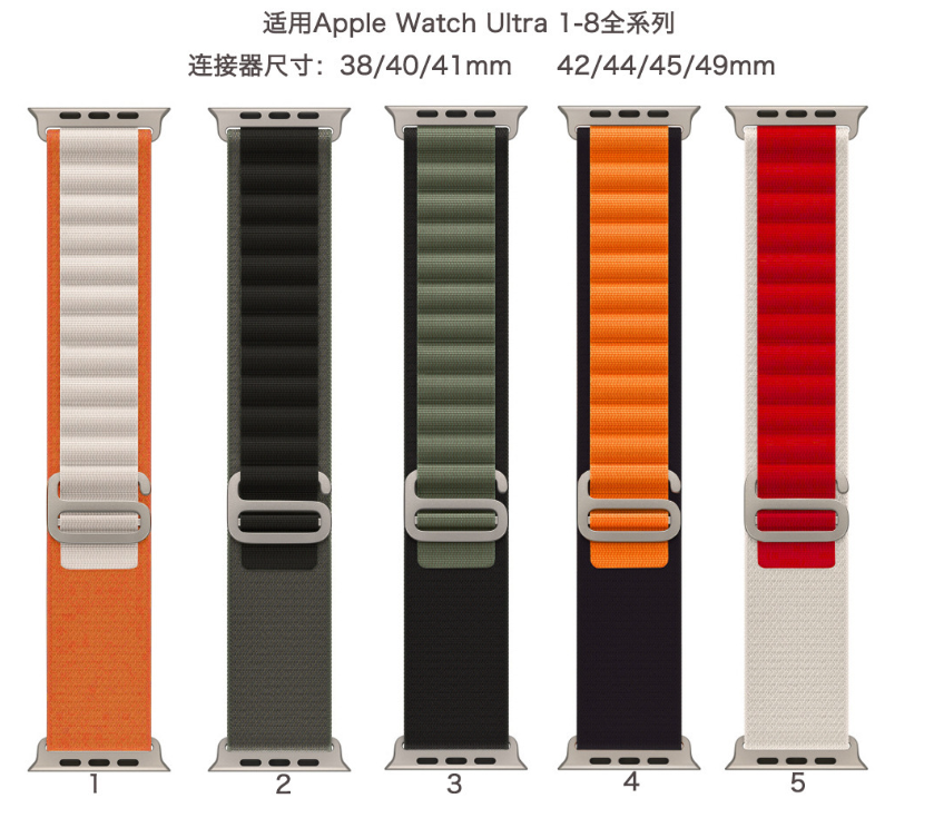 Genuine Apple Watch Ultra Alpine Loop Band Strap 49mm 46mm 45mm - ALL ...