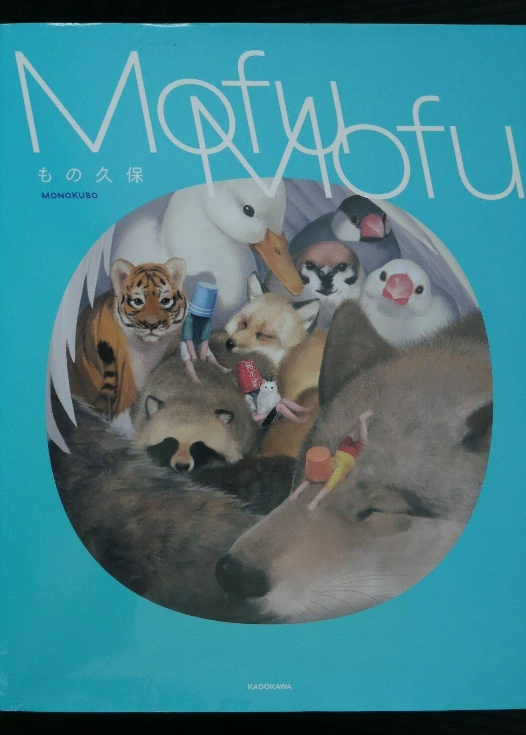 JAPAN Monokubo Art Book: Mufu Mofu | eBay