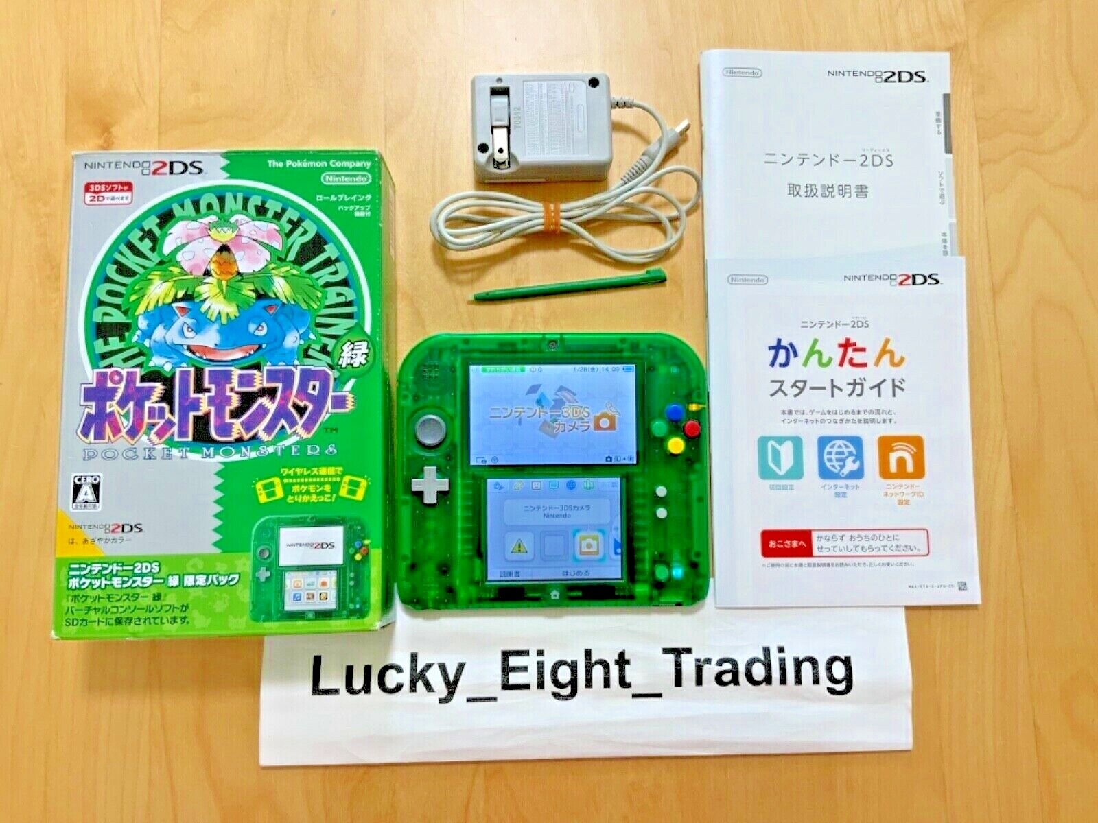 Nintendo 2DS Pokemon Clear Green Console Charger Box Japanese ver [BOX ...
