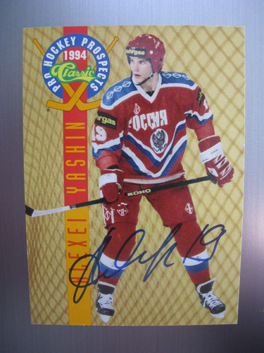 1994 Classic Pro Prospects Certified Autograph Alexei Yashin Ottawa ...