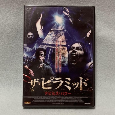 The Pyramid Devil'S Power A6 | eBay