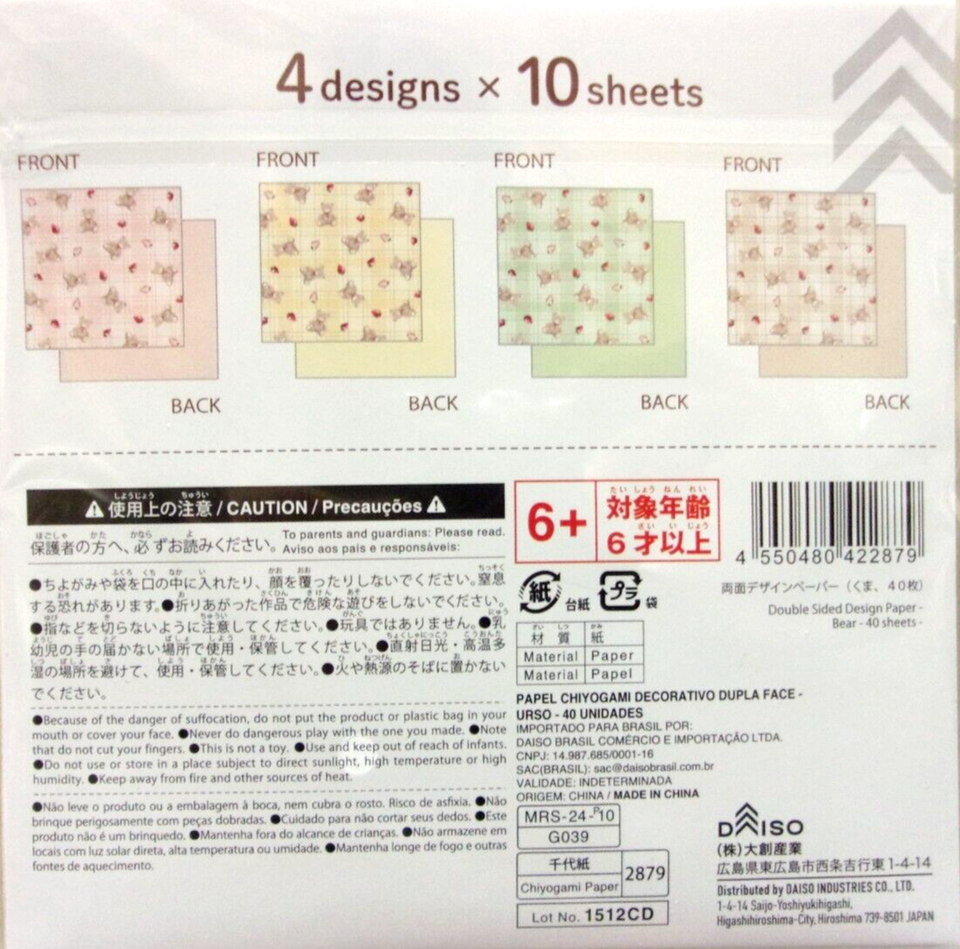 DAISO Bear Strawberry Double Sided 4 Design Origami Paper Japan 40 ...