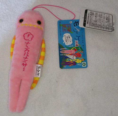 Mokeke Okinawa Plush Toy Mascot Shisa Pink #a550ab | eBay