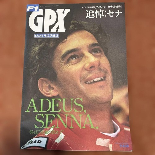 F1 Gpx Grand Prix Express Ayrton Senna Memorial Special Issue | eBay
