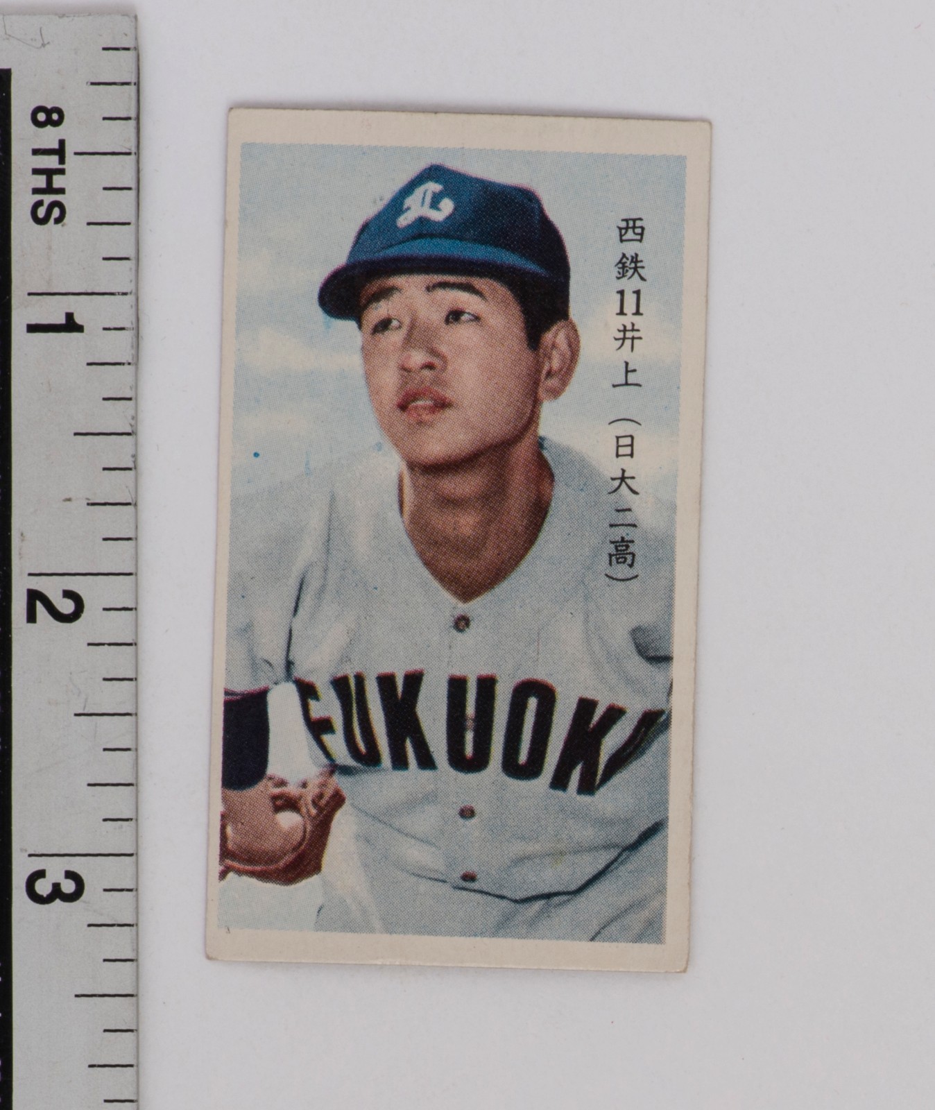 Vintage Menko Playing & Trading Card Japanese Baseball Nishitetsu Lions ...