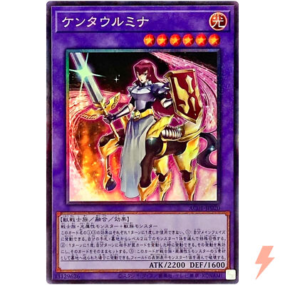 Centaur Mina - Collector's Rare AC01-JP020 Animation Chronicle 2021 ...