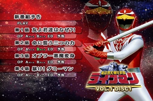 LIVEMAN IN DVD BOX | eBay