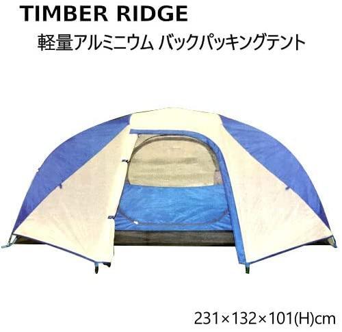 TIMBER RIDGE Lightweight Aluminum Backpack Tent | eBay