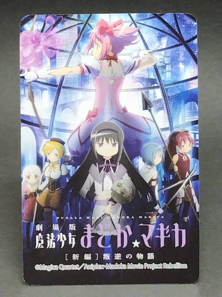 Sayaka & Kyoko Puella Magi Madoka Magica Playing Card Clover Q Lawson ...