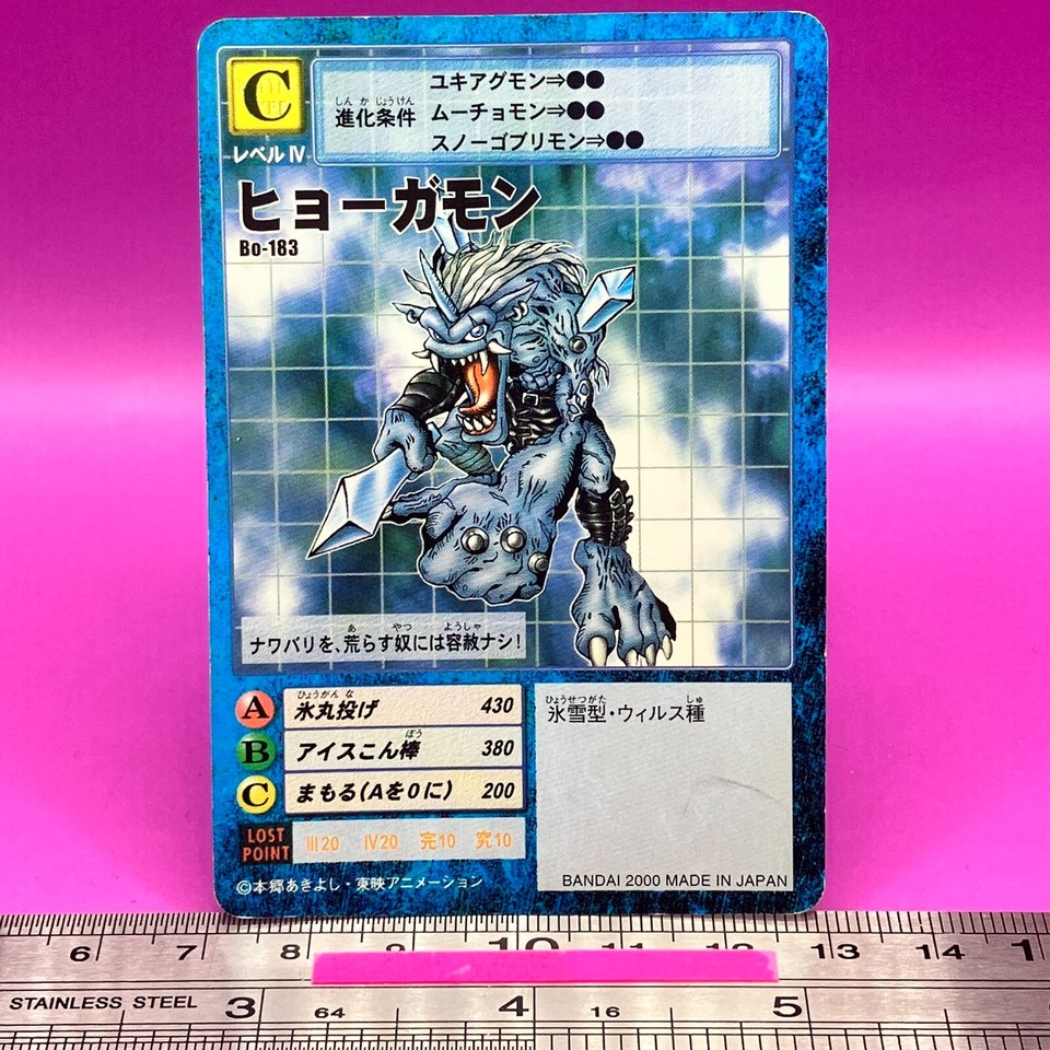 Hyogamon Bo-183 Digimon Card Game 2000 Bandai TCG Japanese #961 | eBay