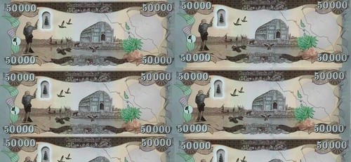 50K IRAQI DINAR BANKNOTE - 1 x 50000 IQD - 50,000 - AUTHENTIC IRAQ ...