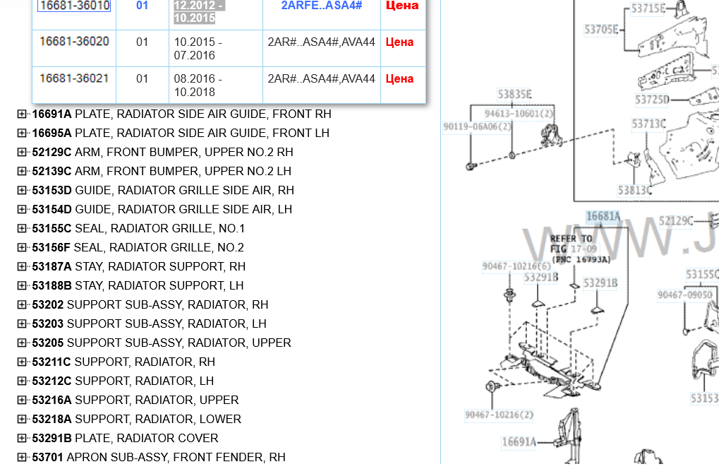 1668136021 NEW OEM FOR TOYOTA RAV4 16-19 GENUINE PLATE RADIATOR UPR | eBay